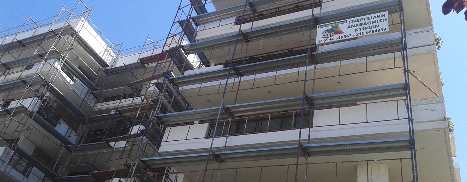 Μονώσεις Χαλάνδρι | Green Building Solutions